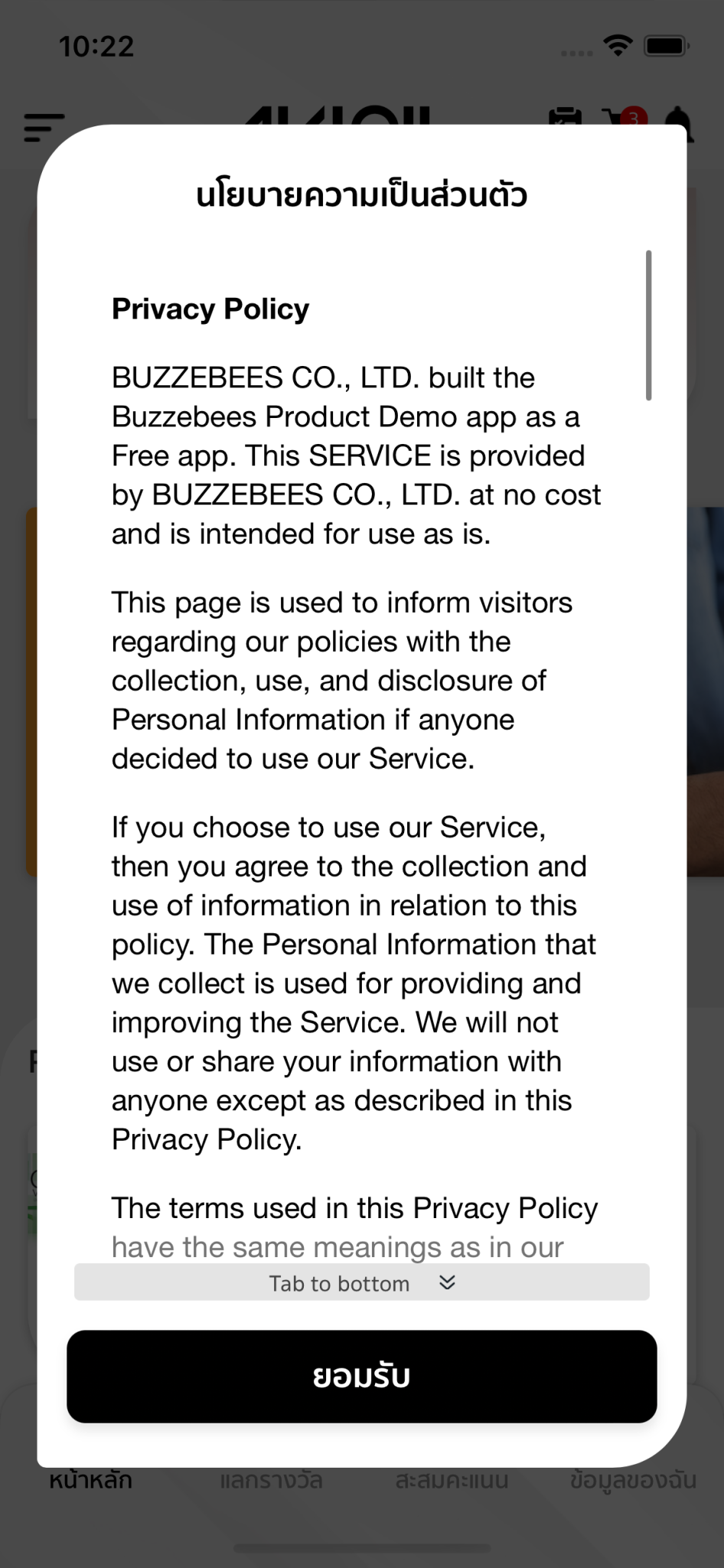 การขอความยินยอม – Buzzebees SDK Document